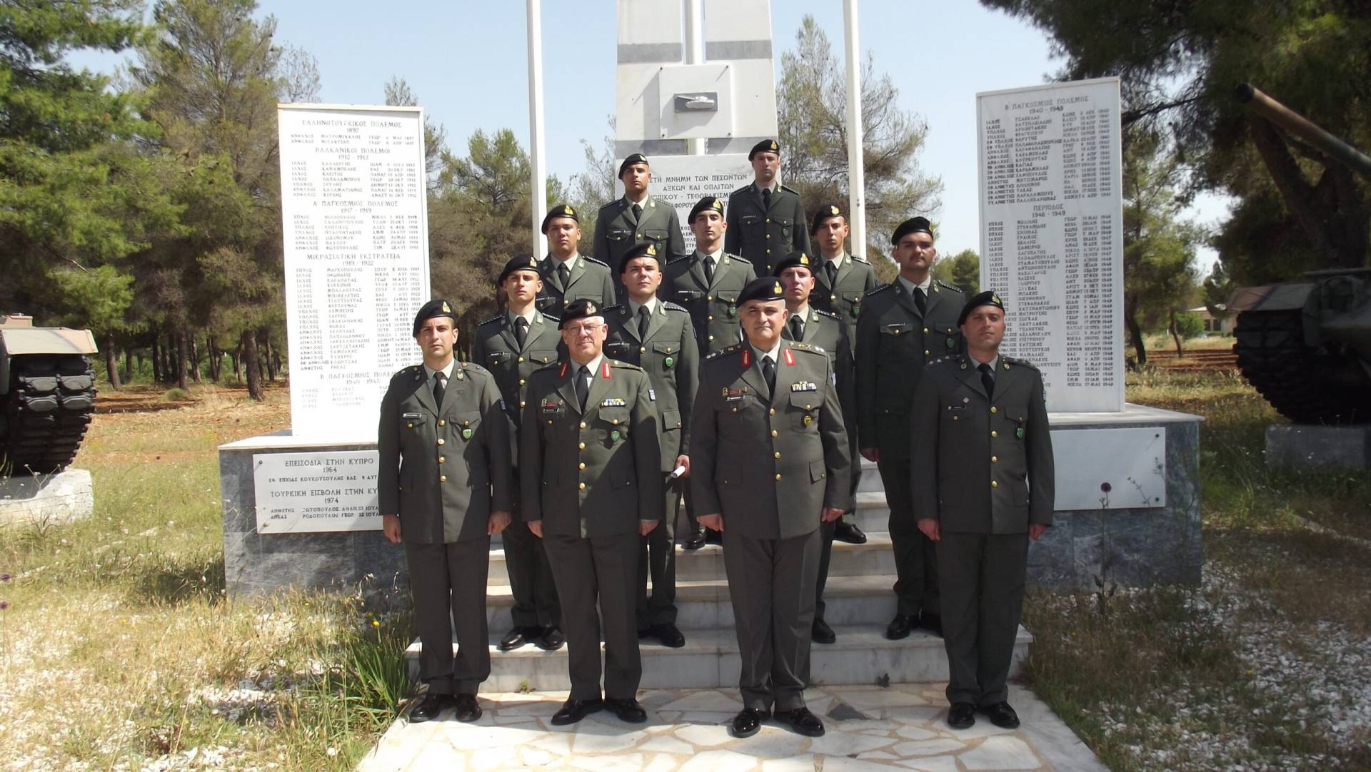 Σχολή Τεθωρακισμένων